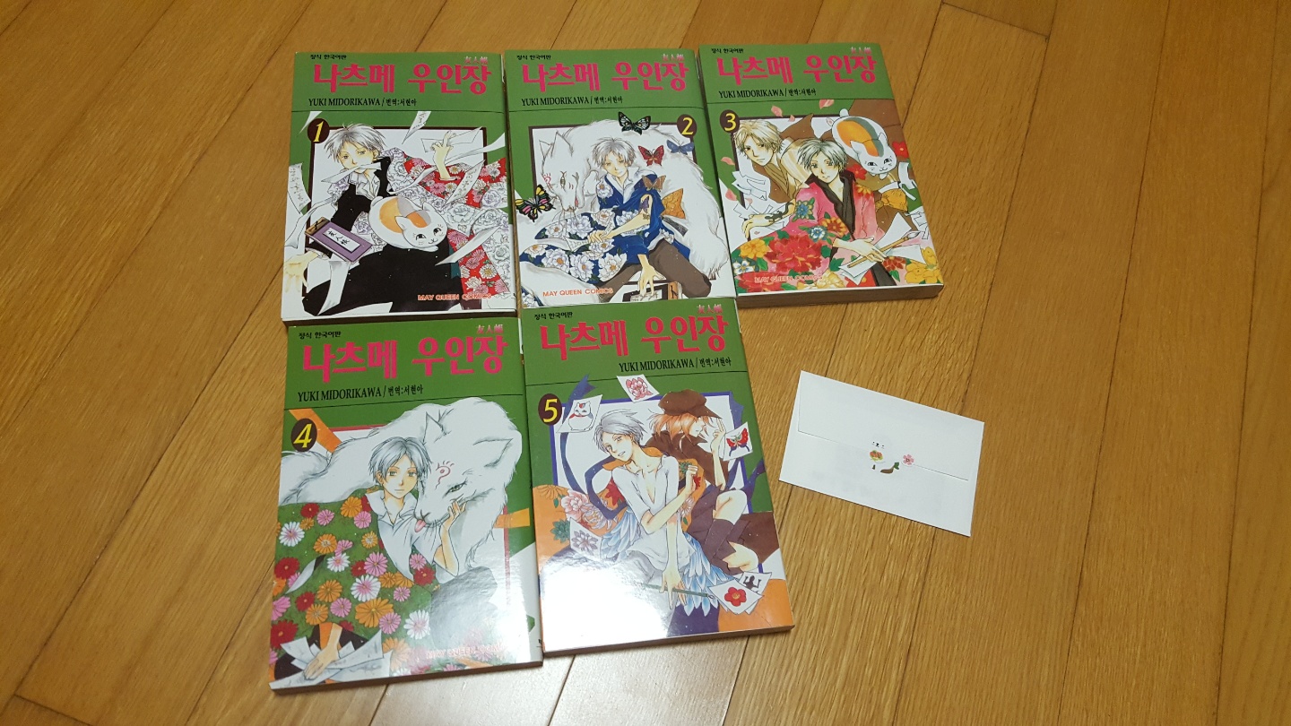 만화 - 나눔받은 토리 후기와써요~!!!!!