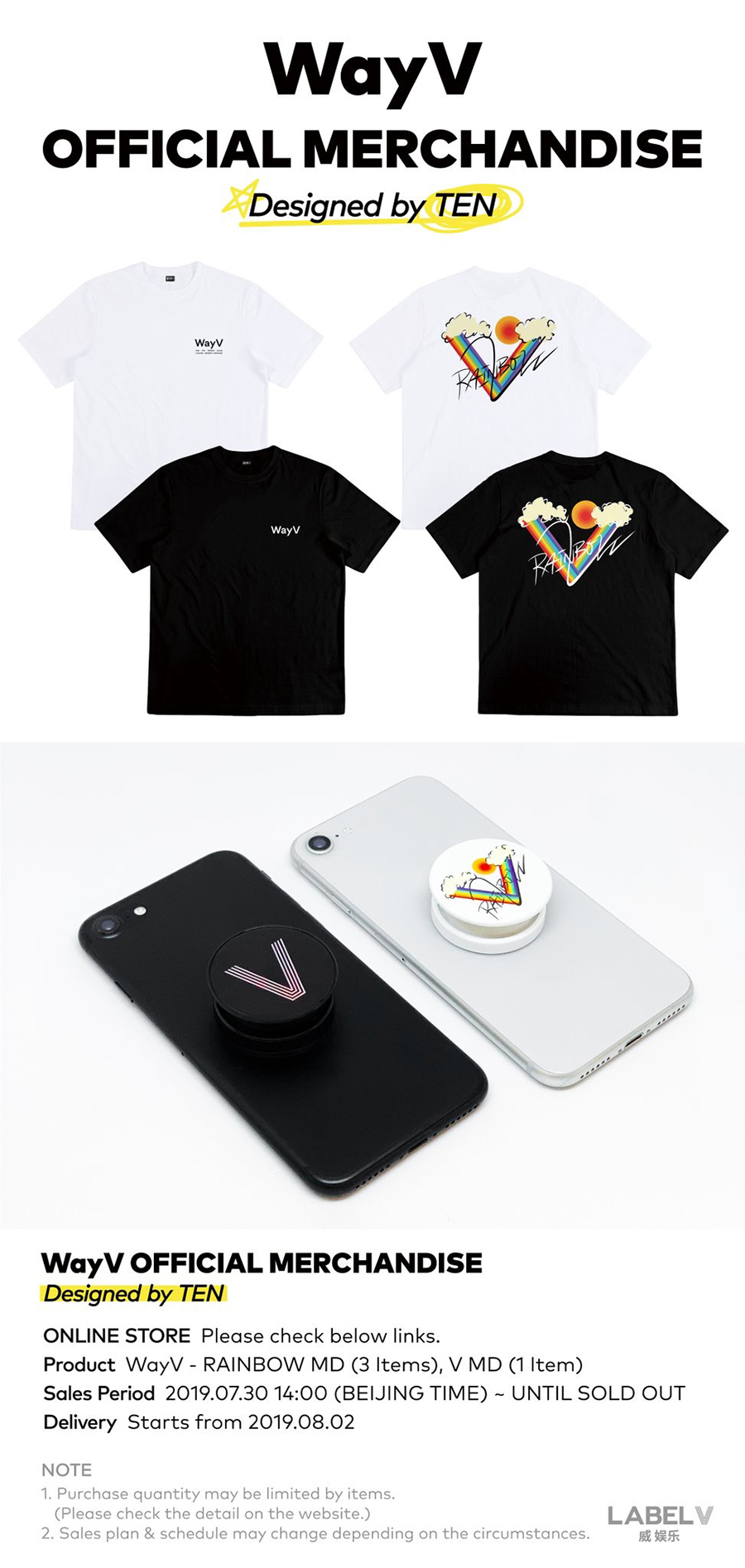 팬토리 - WayV OFFICIAL MERCHANDISE ONLINE SALES NOTICE