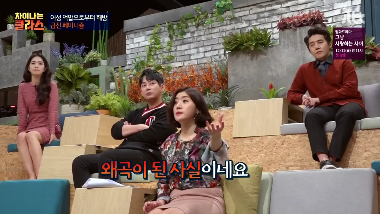 이슈/유머 - Freedom Trash can(여성의 자유 억압 해방운동)