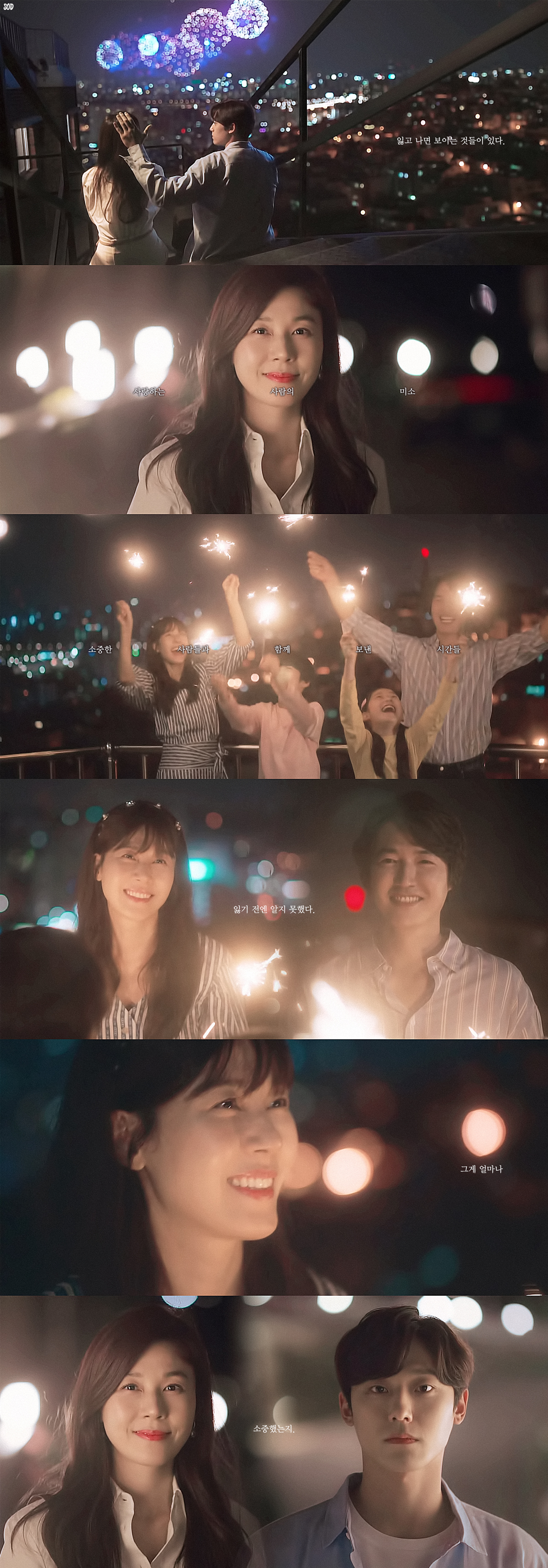 드라마 - E09 잃고 나니 보이는 것들.jpg