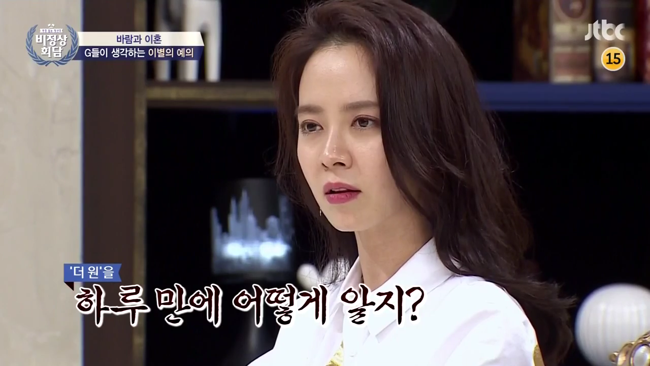 시사 이슈 유머 외국인들이 이별할때 예의라고 생각하는 것