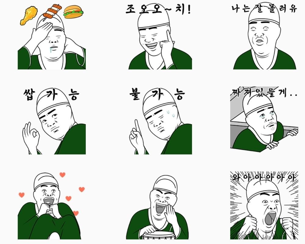 이슈/유머 - 30대 카톡 이모티콘 특징.jpg