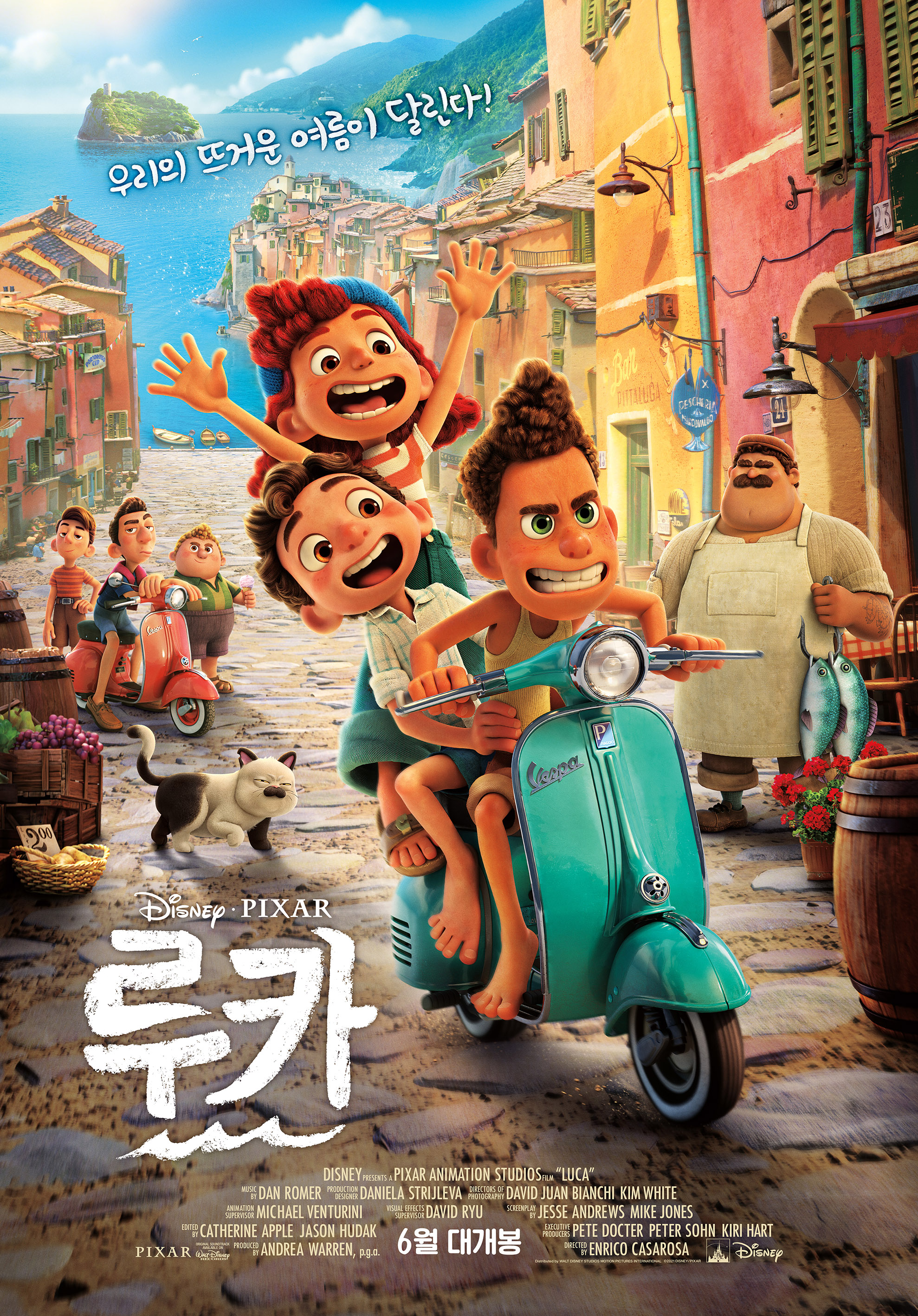성우 오디오 픽사 우리말 더빙판 성우진