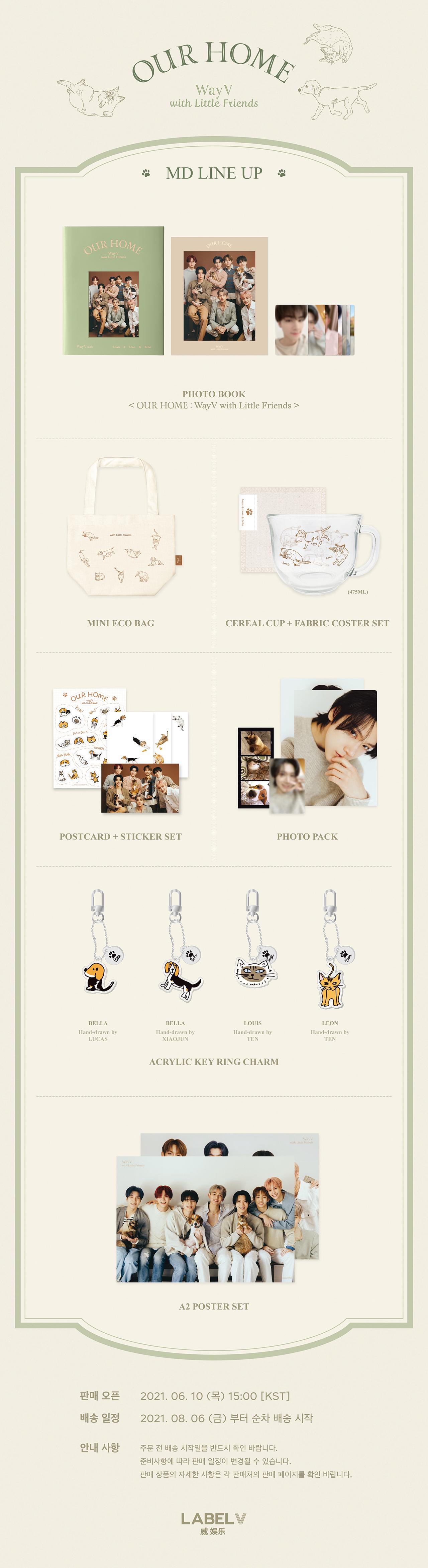 팬토리 - WayV ‘Our Home : WayV with Little Friends’ OFFICIAL MD