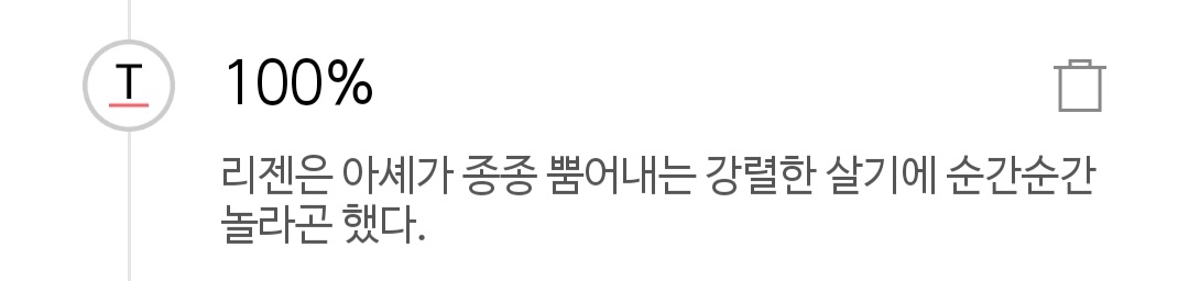 노벨정원 - 꿈속의 기분 다시보니까 복선엄청많고 주제의식 명확하다(ㅅㅍ)