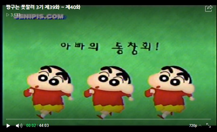 이슈 유머 짱구아빠 노하라 히로시 와세다대설 루머와 진실