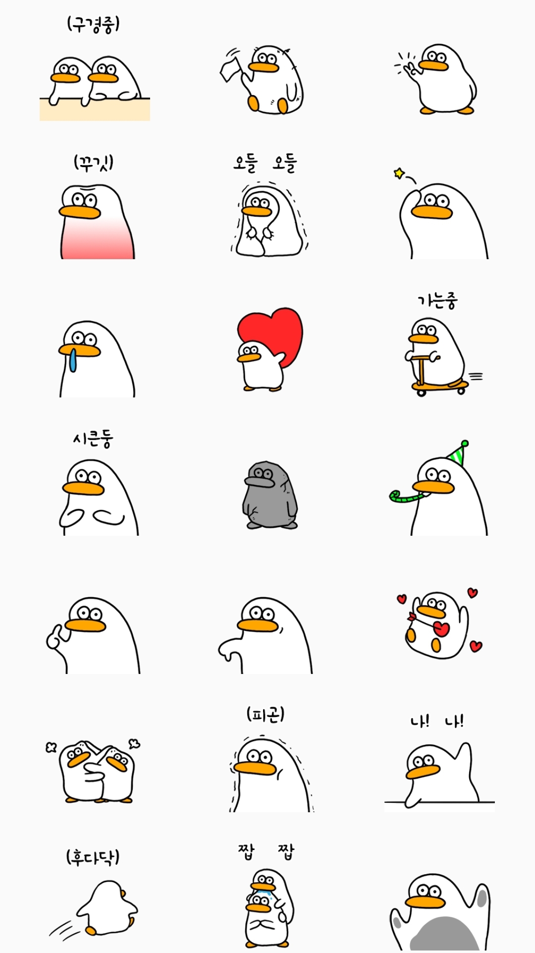 이슈/유머 - 실시간 카톡 이모티콘 인기 순위 1위...jpg