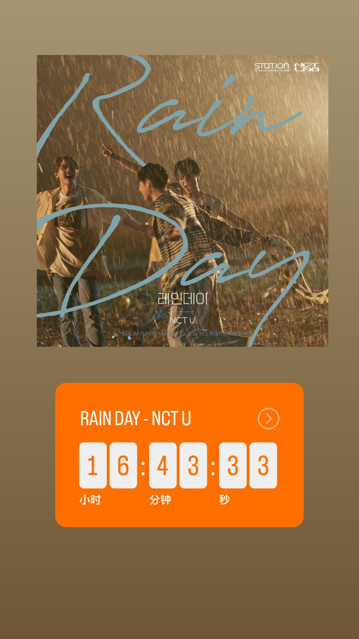 팬토리 - [STATION : NCT LAB] NCT U 'Rain Day' MV Teaser (+ 쿤 웨이보 + 쿤, 샤오쥔 ...