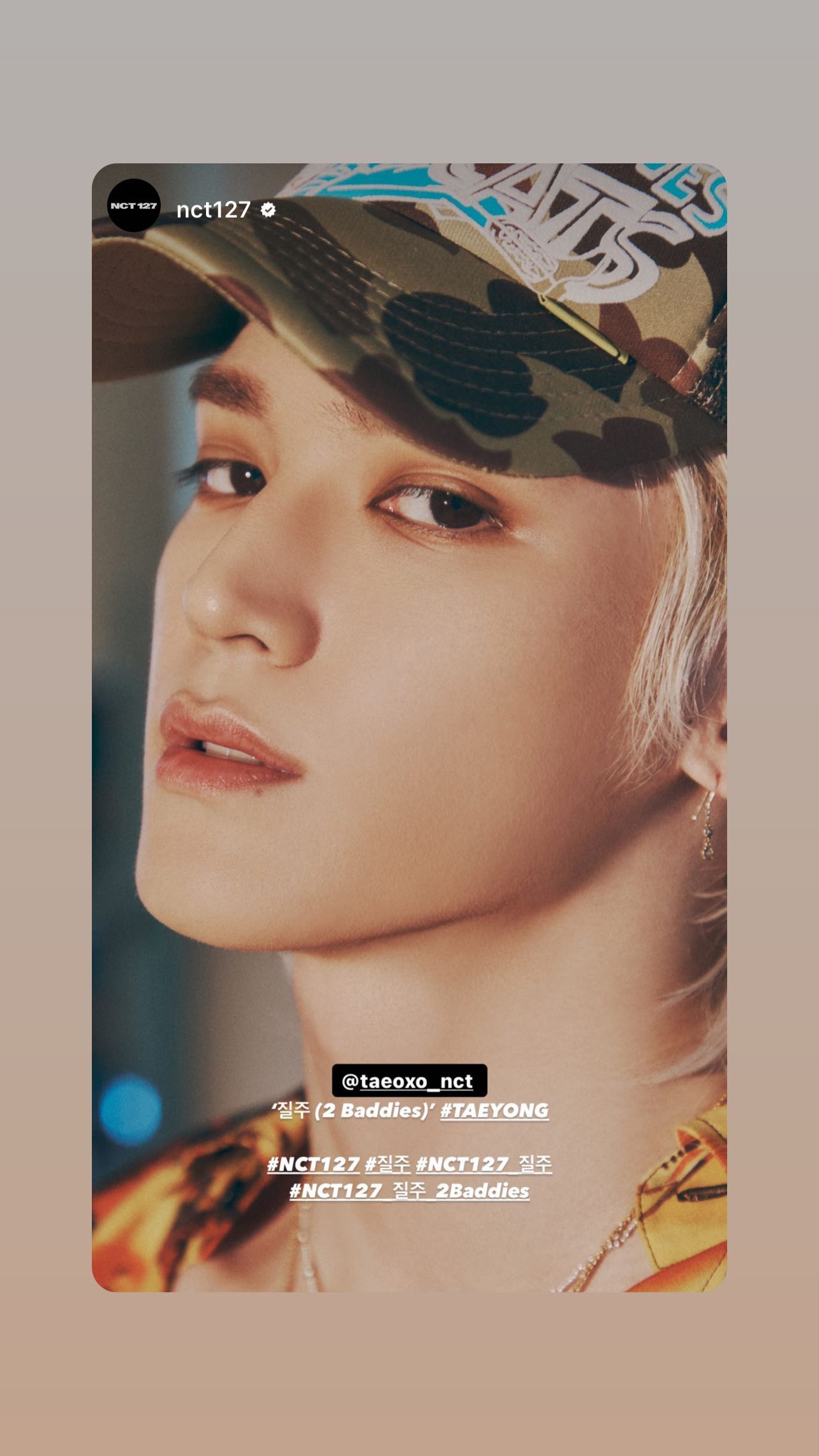 팬토리 - 태용 인스타 스토리