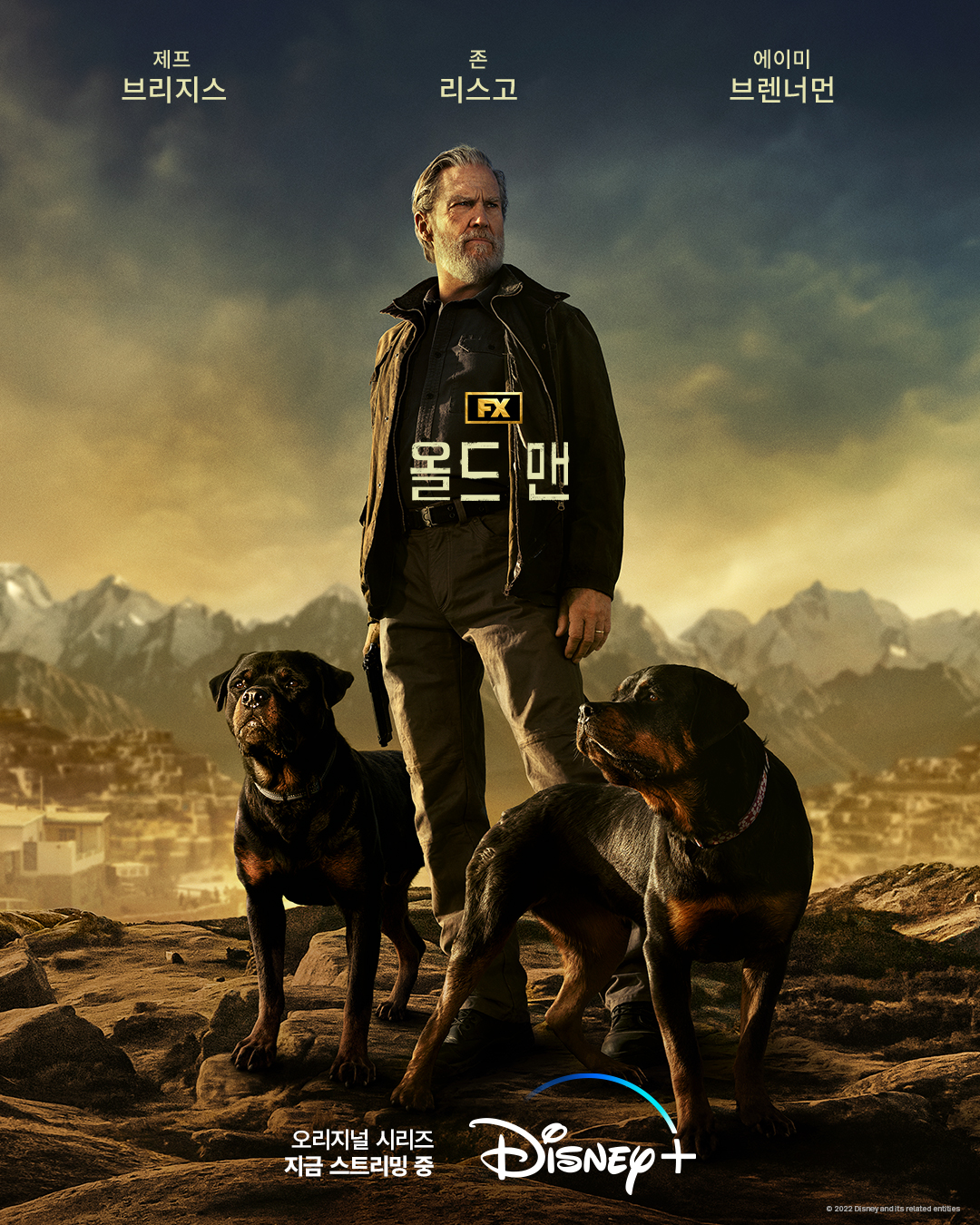 해외드라마 - 디즈니 플러스, FX 지금 스트리밍 중