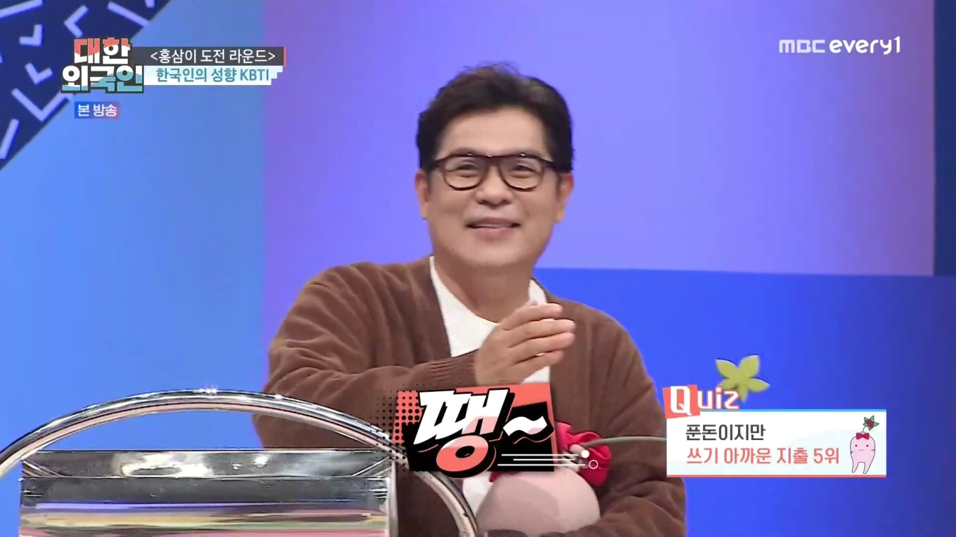 이슈/유머 - 푼돈이지만 쓰기 아까운 지출 1~5위.jpg