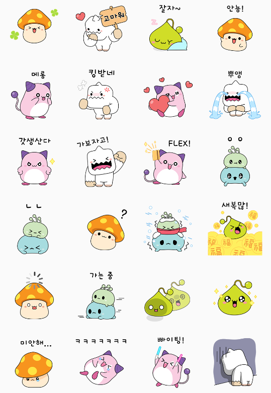 게임 - 메이플 이모티콘 나왔더라~