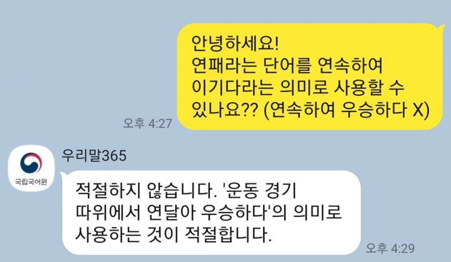 이슈 유머 외국인이 한국어 공부 할수록 더 어려워 하는 이유