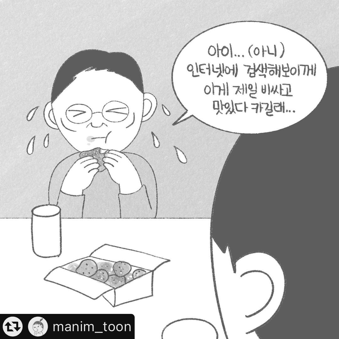 이슈/유머 - 올리버쌤 아내 분의 눈물의 치킨😭