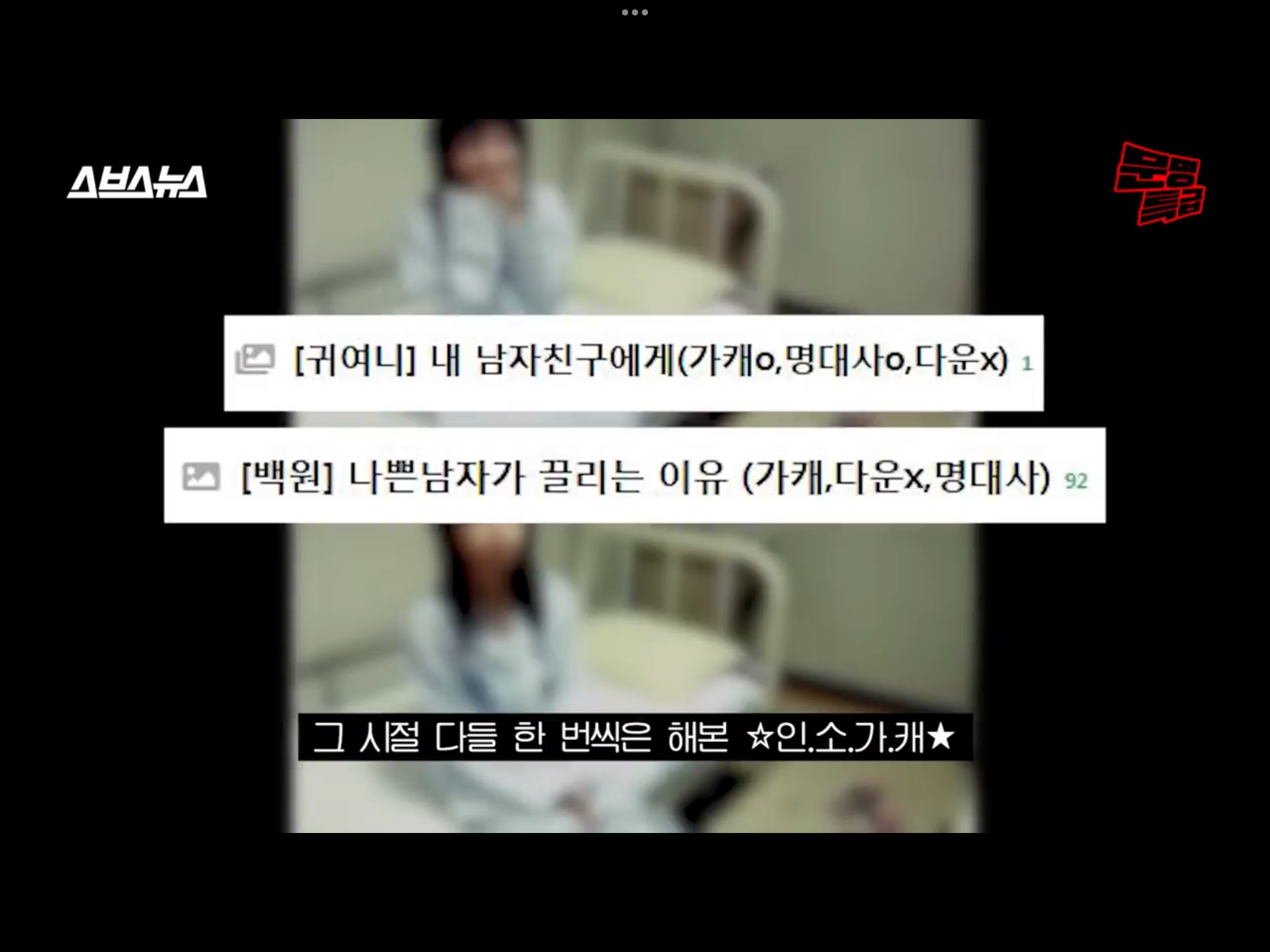 이슈유머 픽사 애니메이터의 은밀한 취미feat 아르미안의 네 딸들 