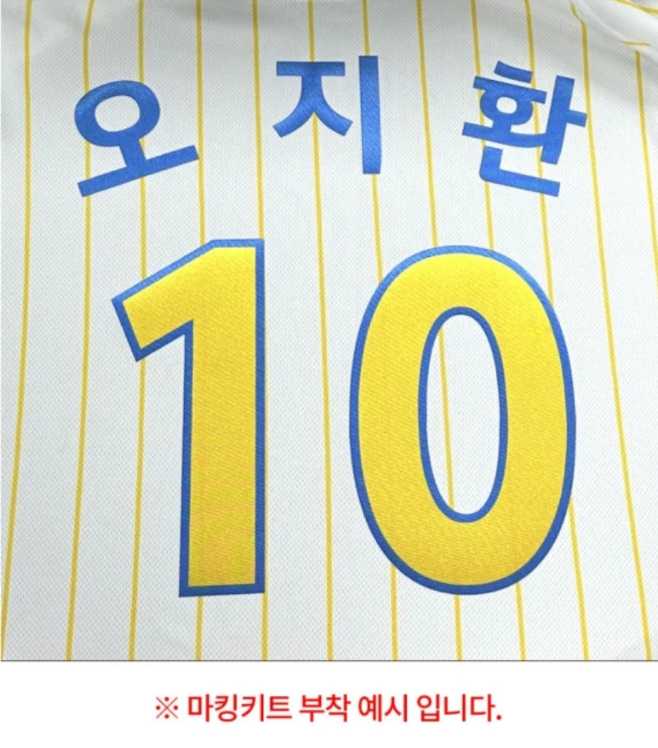 이슈/유머 - [KBO]팬들 사이에서 반응좋은 위글위글xLG트윈스 콜라보 2차 MD