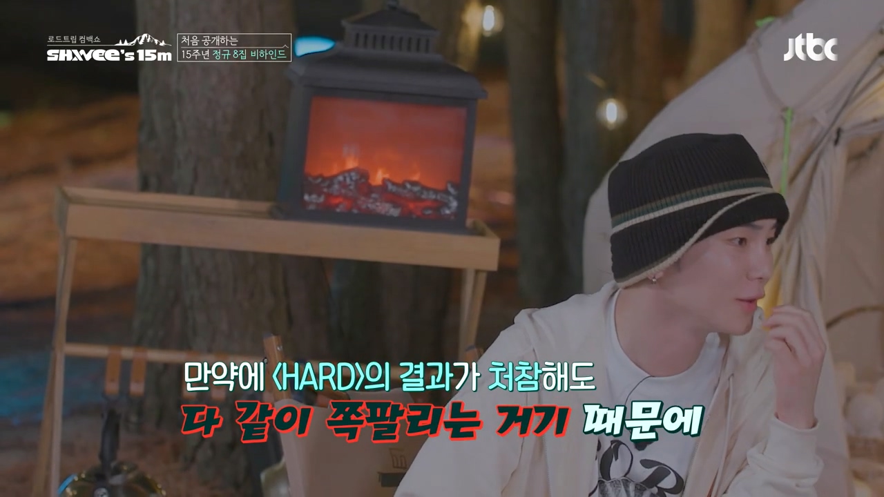 이슈/유머 - 샤이니 키 : 만약에 하드의 결과가 처참해도 다 같이 쪽팔리는 거기 때문에