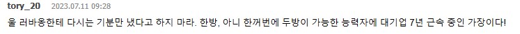 이슈/유머 - 오늘자로 태어난지 4000일된 만10세 아기판다 🐼