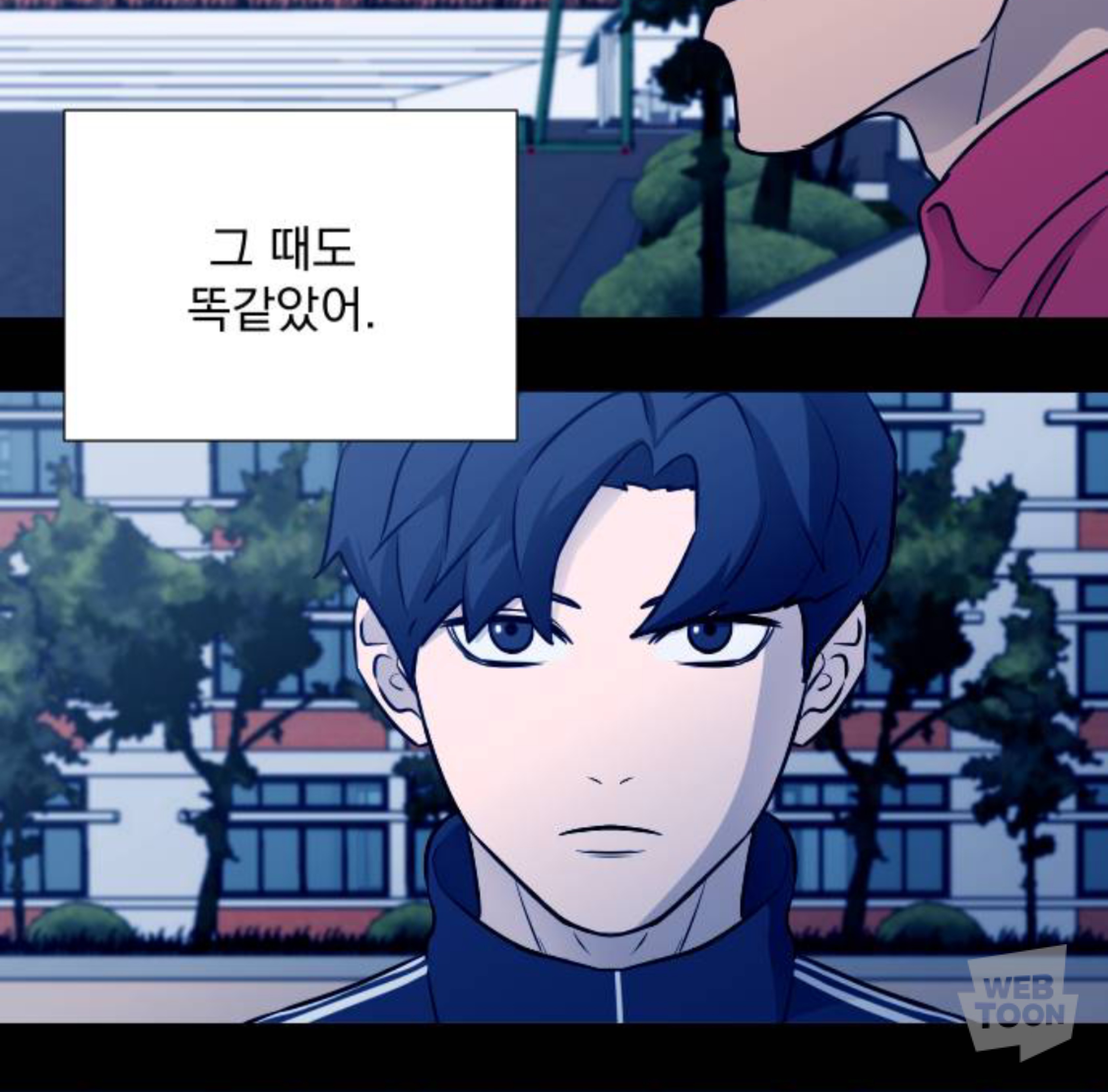 만화 - 토리들이 생각하는 성준수 제일 잘생긴 짤 뭐임?