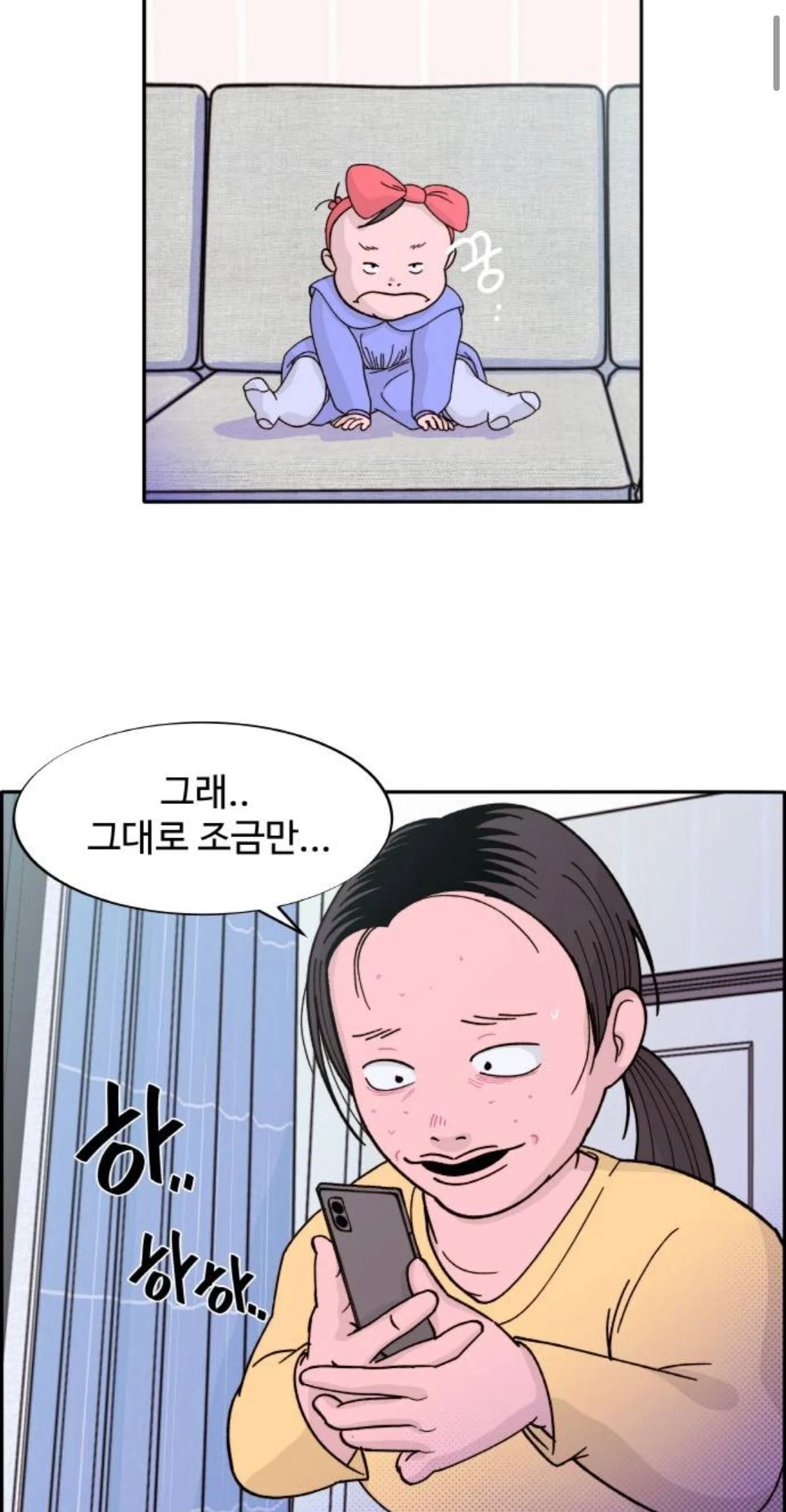 이슈 유머 개인적으로 드라마로 나오면 대박 날 것 같은 같은 마스크걸 작가 웹툰 팔이피플