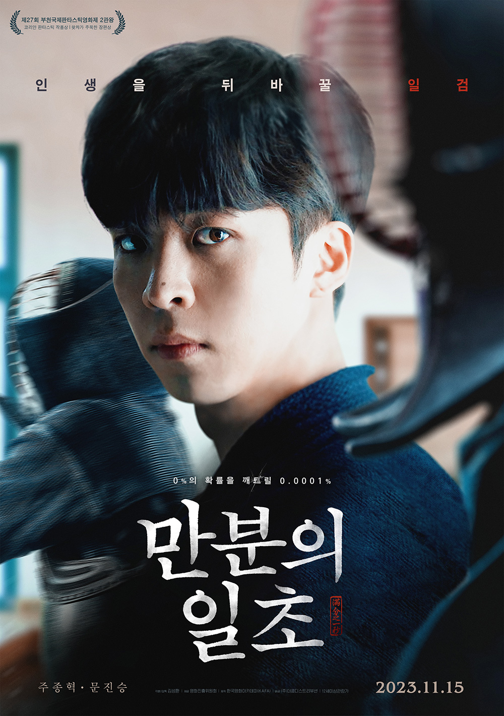 이벤트 【영화이벤트】 🎬 릴레이 시사회 1탄 With 메가박스