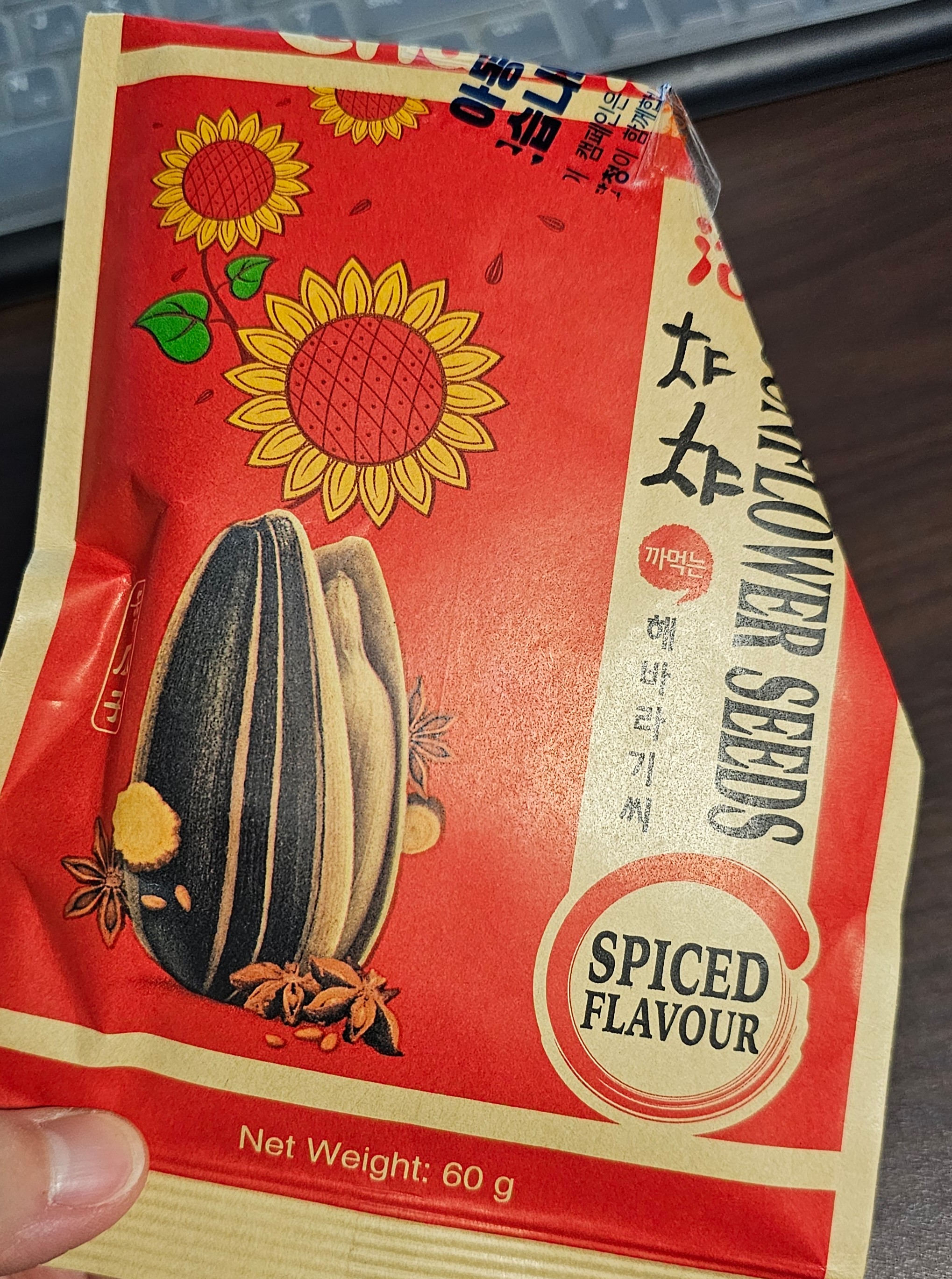 후기 챠챠 까먹는 해바라기씨 매운맛