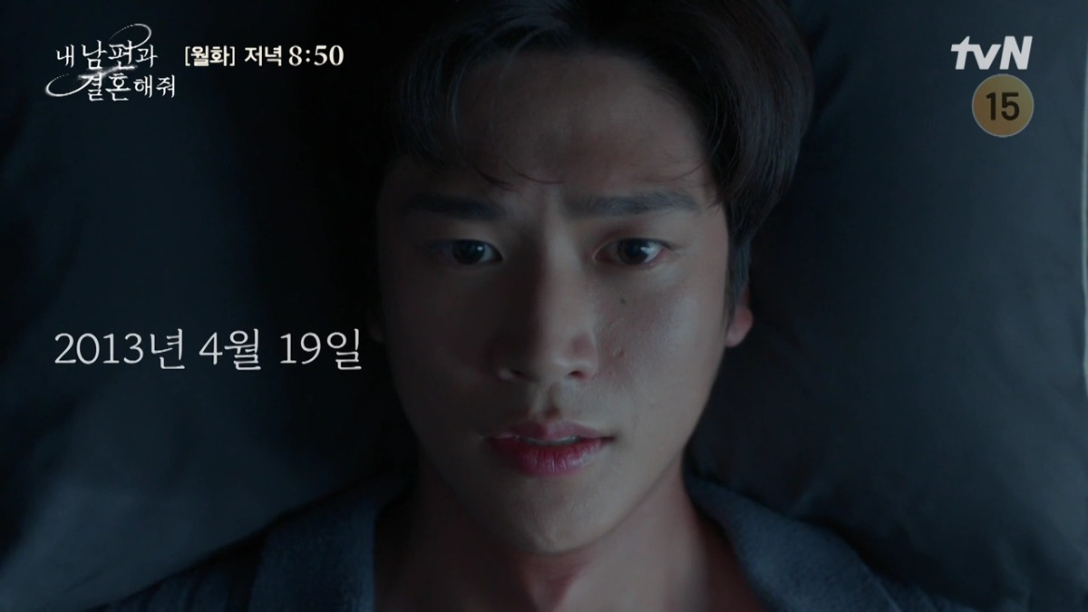이슈 유머 오늘 이제 어제 반응 좋은 오늘자 내 남편과 결혼해줘 나인우 엔딩씬