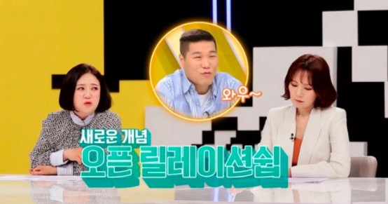 이슈/유머 - 오픈릴리이션쉽 이해한다 vs 못한다 11111122222