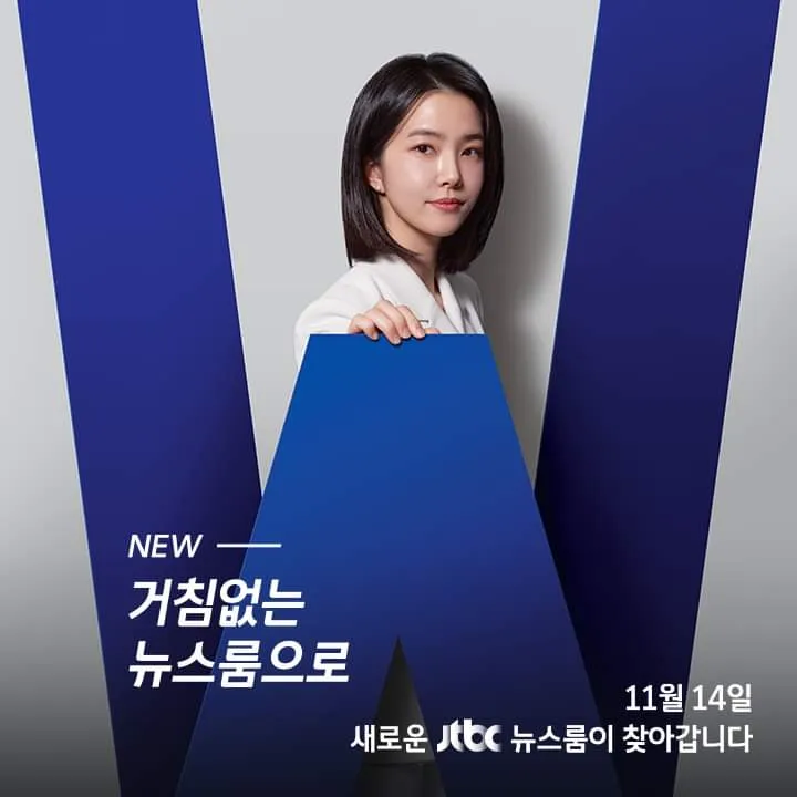 이슈 유머 그때 원석을 많이 발견한 듯한 Mbc신입사원