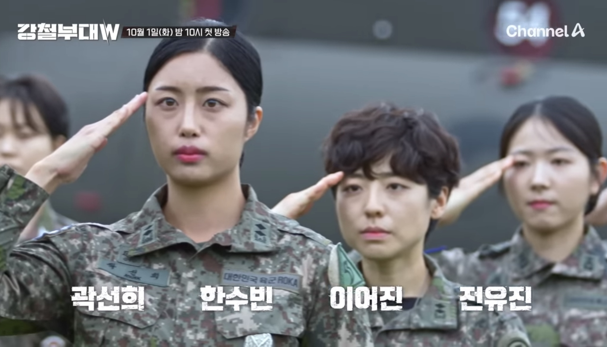 이슈/유머 - [강철부대W] 육군 곽선희 과거.jpg