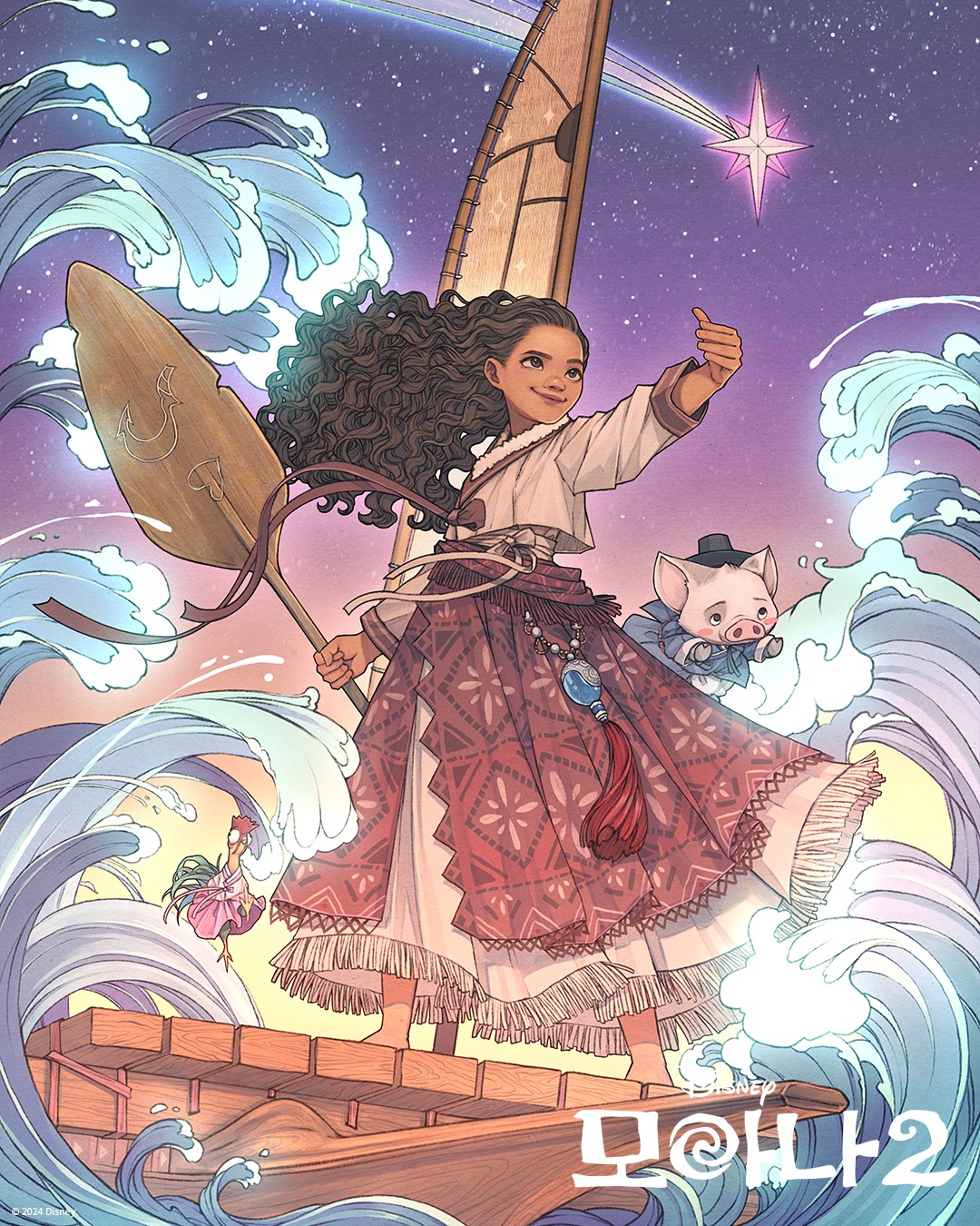 영화 - 디즈니 한국화 포스터 공개