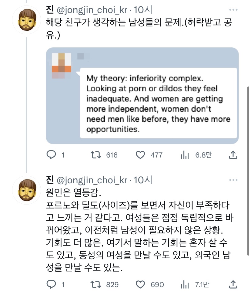 이슈 유머 올해들어 많은 외국인들이 한국을 떠나려고 결심하게 된 이유