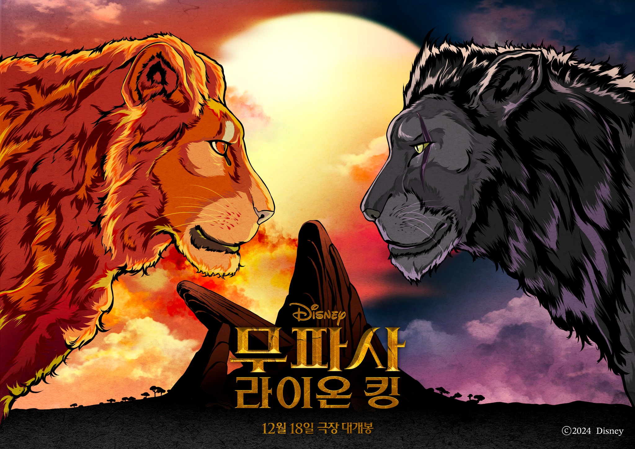 영화 - 디즈니 나무13 스페셜 아트 포스터 🦁.jpg