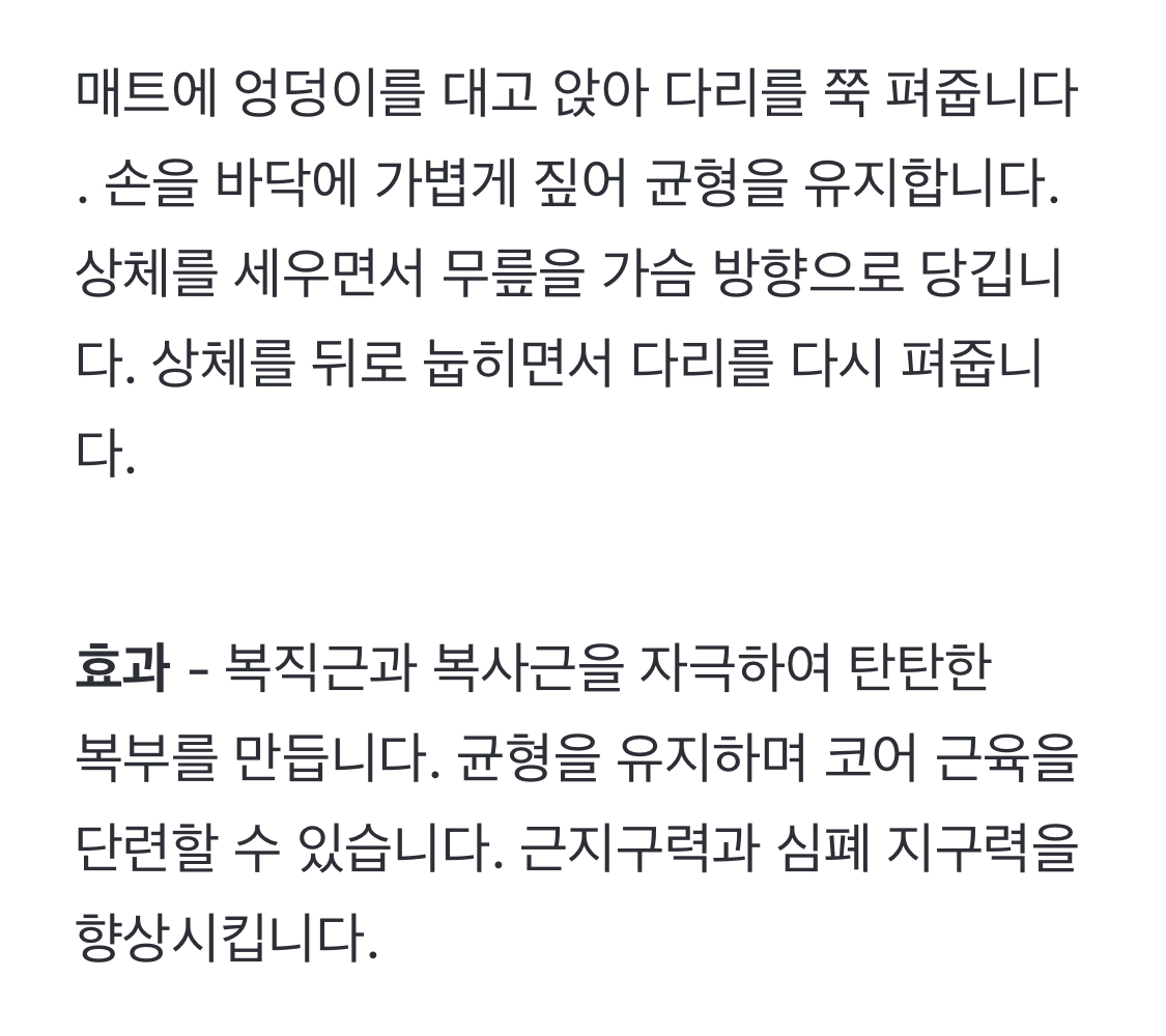 이슈/유머 - 전신 근육 만드는 이 운동 한 번만 해보세요